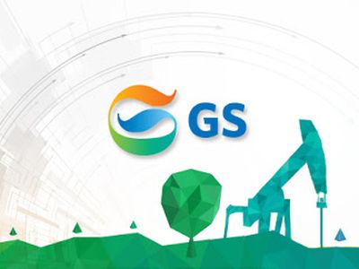 GS에너지 채용 | 2024년 신입사원 모집 - 슈퍼루키