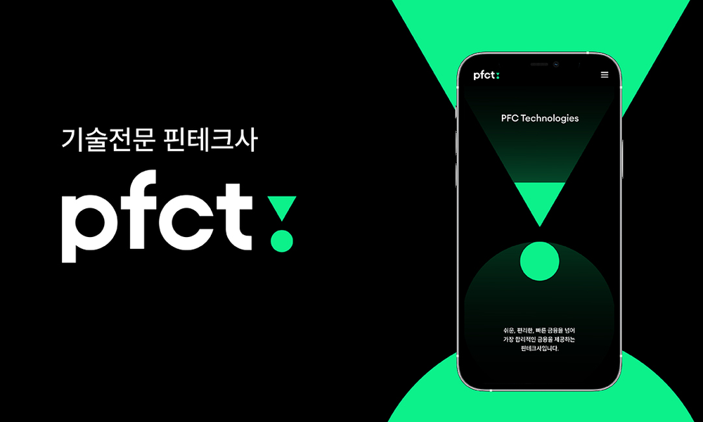 [PFCT] AI 신용평가 아카데미 교육생 모집 - 20대에게 가장 필요한 커리어 정보, 슈퍼루키