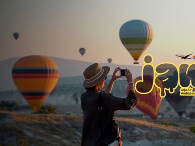 대외활동/공모전 | Jeju Air Ambassador 'JAM CREW' 1기 모집 - 슈퍼루키