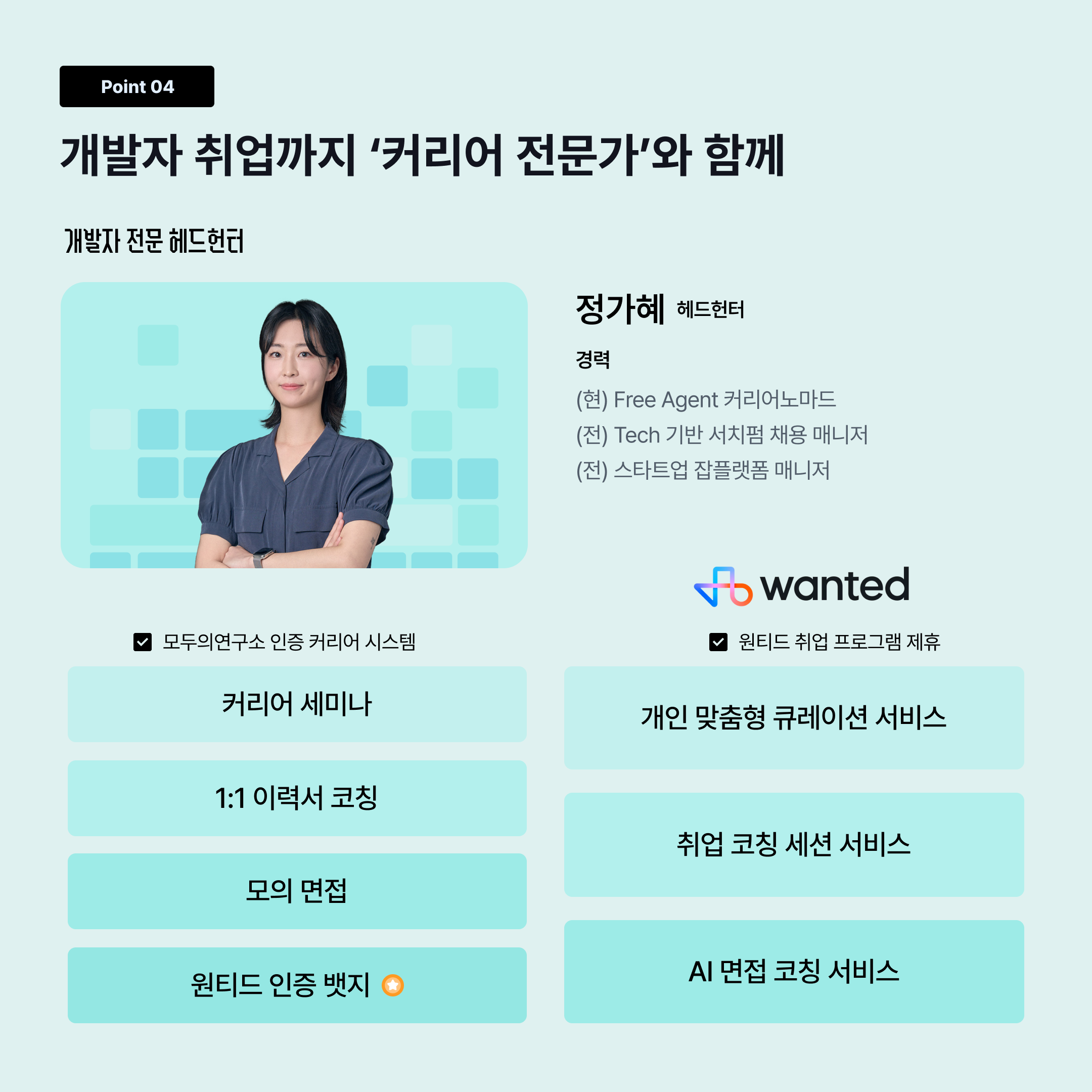 오름캠프 예비 프론트엔드 개발자를 위한 풀스택 과정 20대에게 가장 필요한 커리어 정보 슈퍼루키