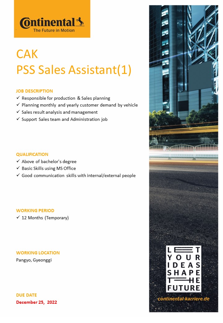아우모비오 코리아 채용 | PSS Sales Assistant(1) (계약직 채용) - 슈퍼루키