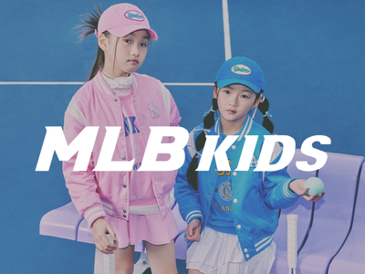 에프앤에프 채용 | MLB KIDS VMD팀 VMD - 슈퍼루키