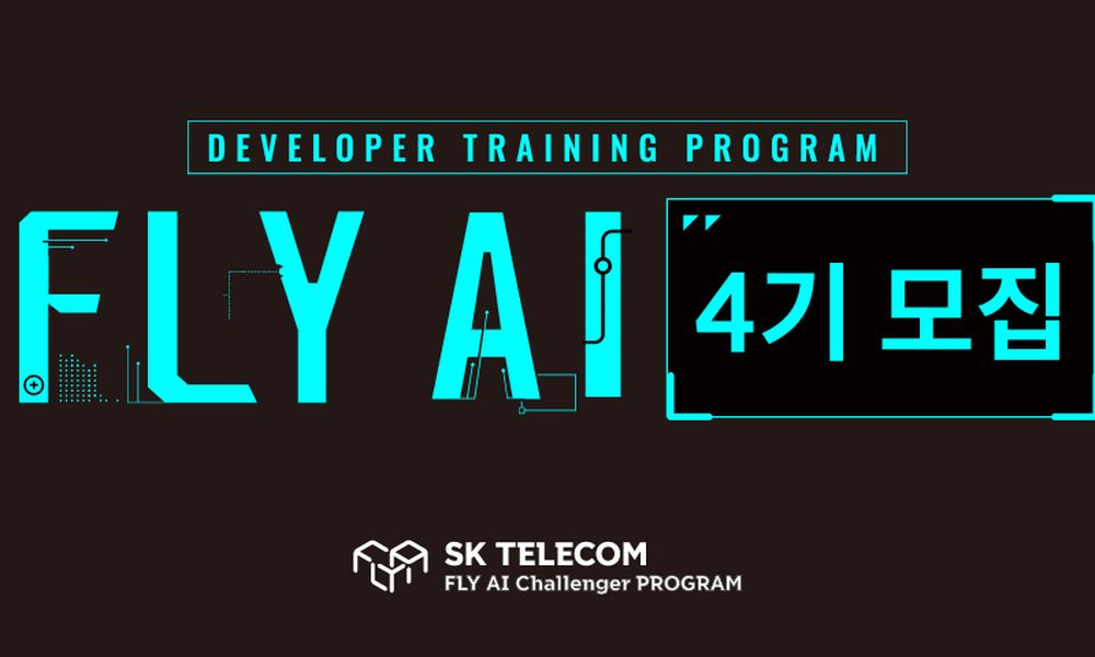 [SK텔레콤] FLY AI Challenger 4기 - 20대에게 가장 필요한 커리어 정보, 슈퍼루키