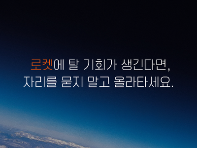 달파 채용 | Product Squad [Plug-in Service] Frontend Engineer (신입/경력) - 슈퍼루키